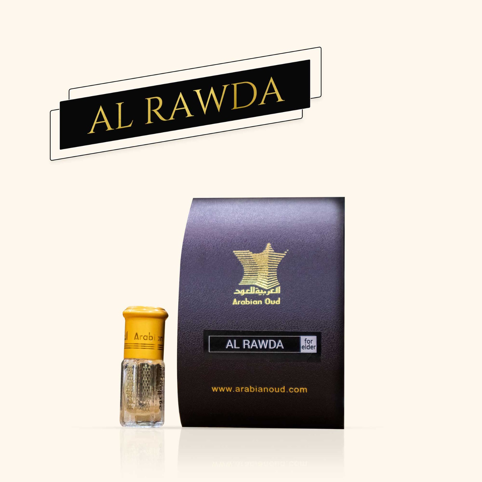 Sunnah in family – Haramain Store